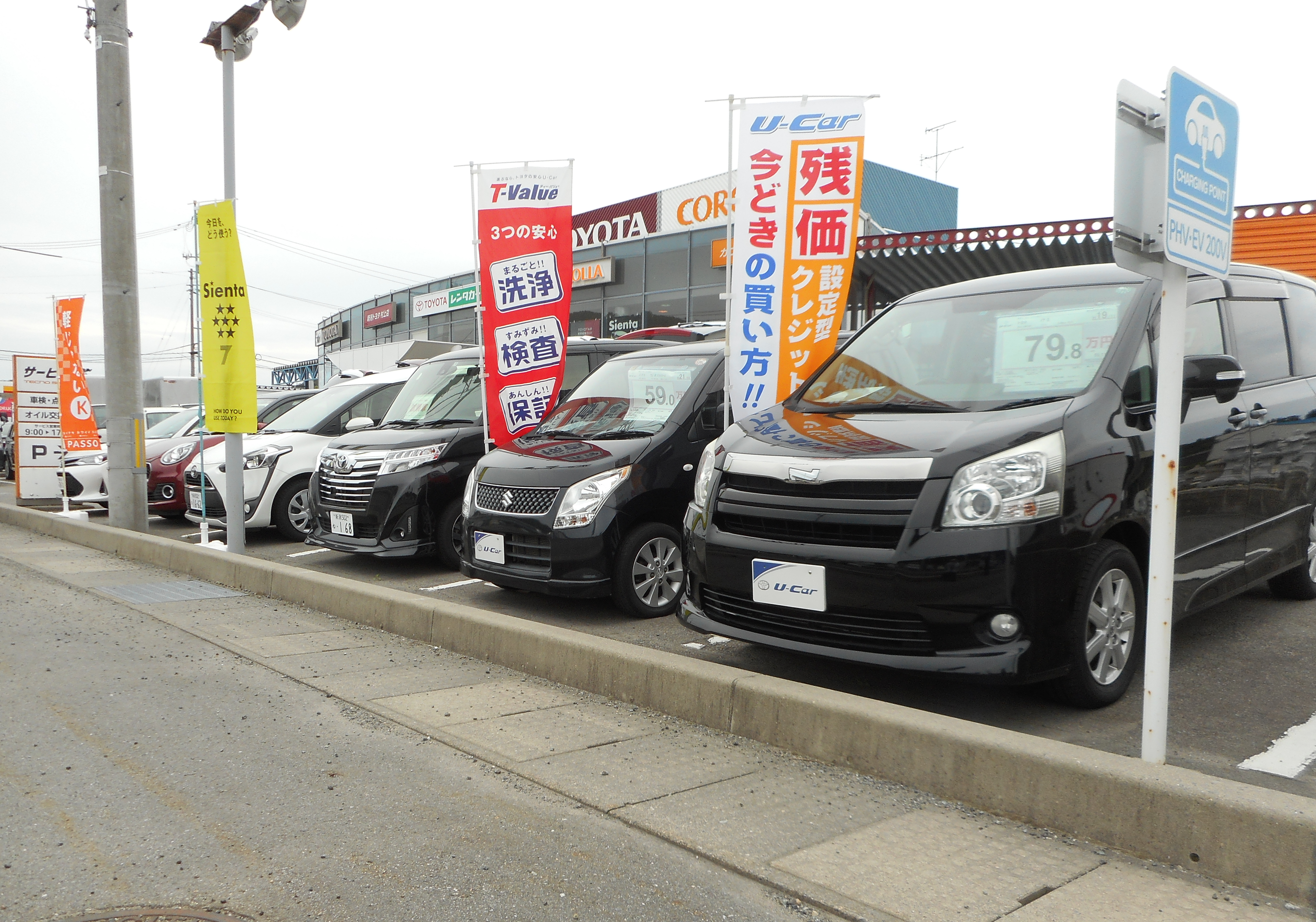 村上店・U-car展示はじめました！