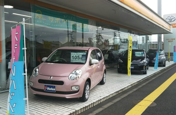 U-Car入りました★